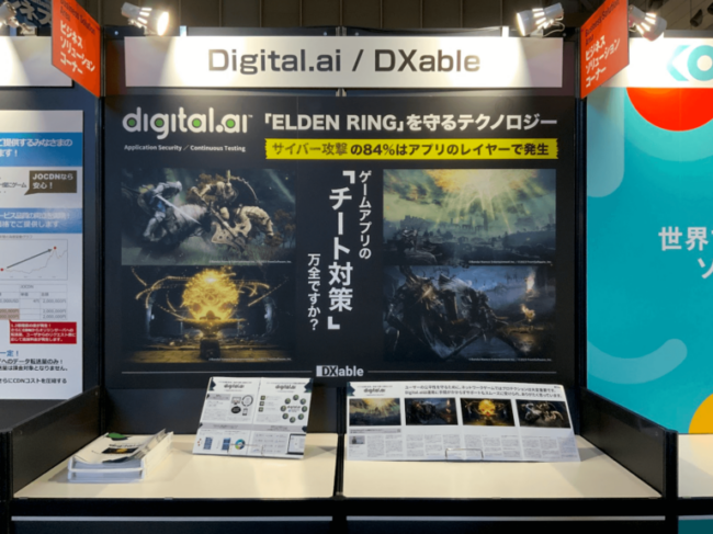 東京ゲームショウ 2023へのDigital Stacks出展報告 - Digital.ai｜インテリジェントなDevOpsデリバリー＆マネージメントプラットフォーム｜DXable